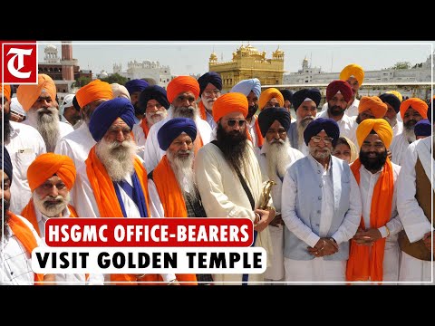 HSGMC president Assandh, new office-bearers pay obeisance at Golden ...