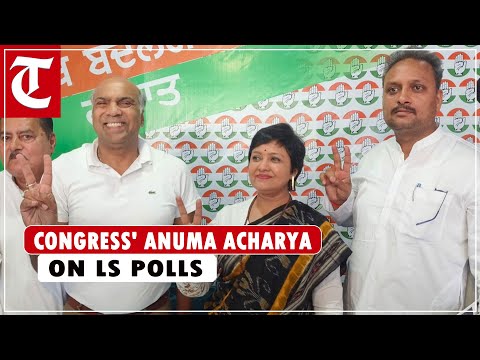 'Congress' guarantees will change circumstances...', says Anuma Acharya ...