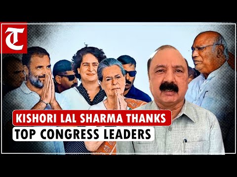 Congress candidate Kishori Lal Sharma thanks top leadership for ...