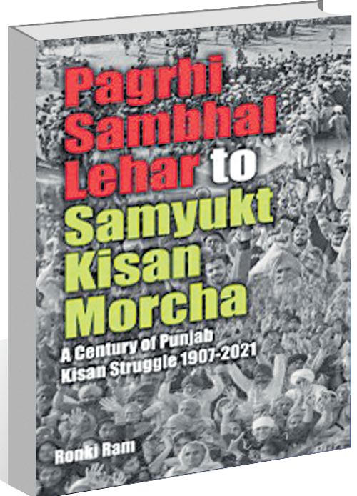 Ronki Ram’s ‘Paghri Sambhal Lehar to Samyukt Kisan Morcha’: Peep into ...