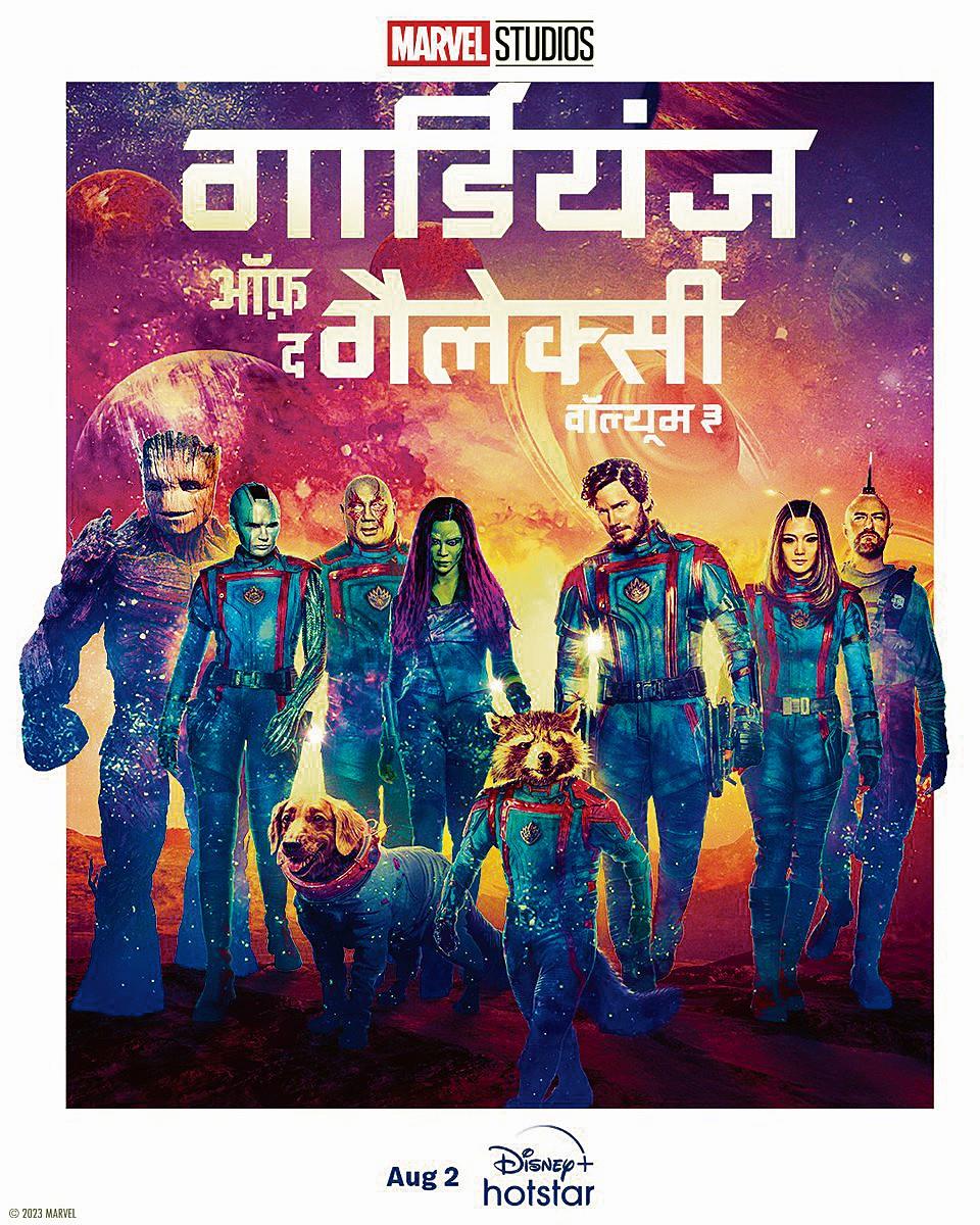 Welcome the Guardians - The Tribune