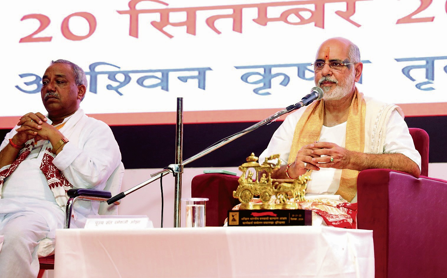 Tribal representatives from across nation take part at Samalkha meet ...