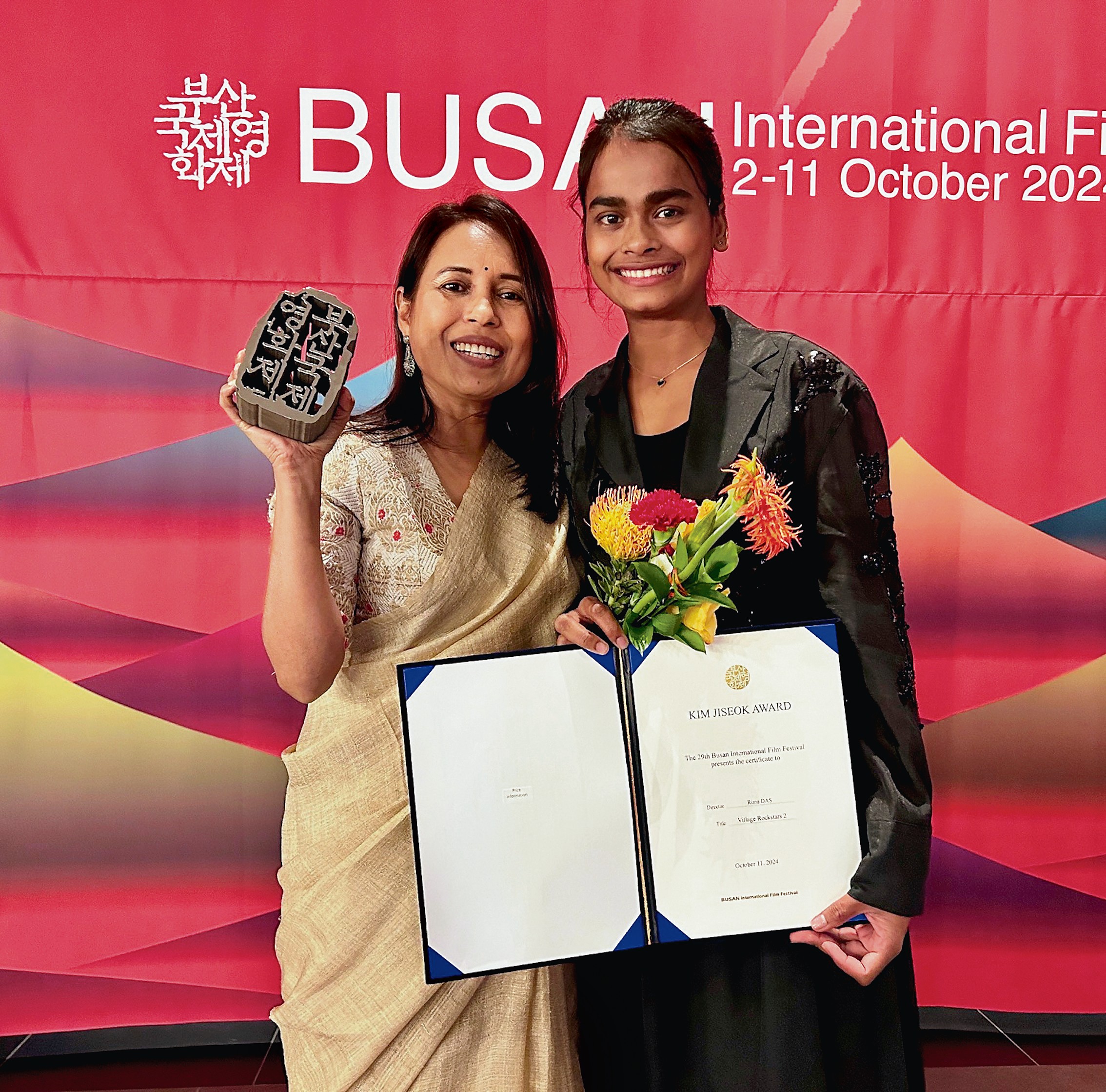 Rima Das, whose film Village Rockstars 2 won Kim Jiseok Award for Best ...